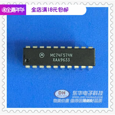 MC74F574N 74F574N  DIP20 74F系列逻辑集成块IC实物实拍