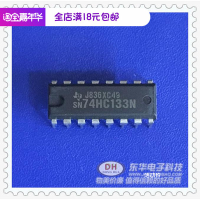 ic芯片SN74HC133N DIP16原装现货翻两番正与非门IC芯片配单配套