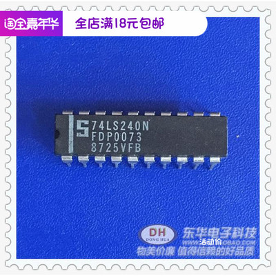 74LS240N SN74LS240N DIP20库存现货八路缓冲器3态输出线路驱动器