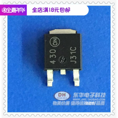 MJD31C J31C TO252全新现货互补功率晶体管 质优价廉一个起售