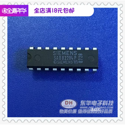 SAB82284P dip直插IC/原装现货IC芯片电子元件配单配套