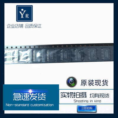 TLC27L4CNSR 运算放大器 SOP14 TI品牌 进口 原装现货 TLC27L4CN