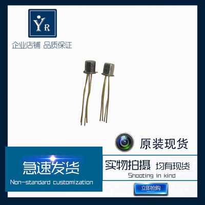 2N4416 CAN-4 全新原装 正品 可直拍 急速发货 场效应管 三极管