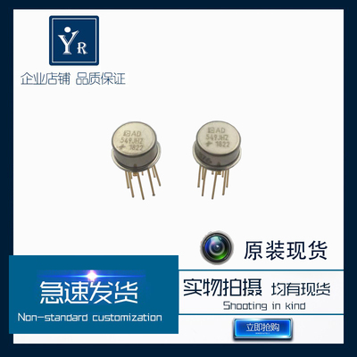 AD549JHZ AD549LHZ ADI AD549 原装正品现货 实物拍摄 现货实体店