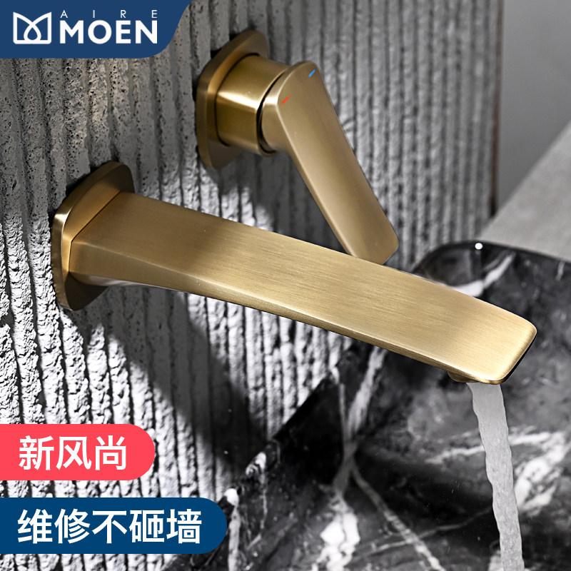 AIREMOEN黄铜入墙式水龙头冷热暗装嵌入面盆洗手池浴室洗脸台下盆