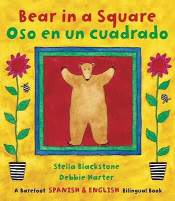 现货 【】Bear in a Square/Oso En Un Cuadrado