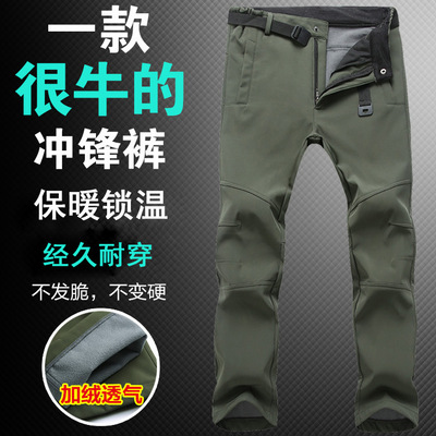 加厚大码冬季防风抓绒滑雪冲锋裤