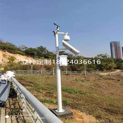 污水检测立杆监控支架耕邦