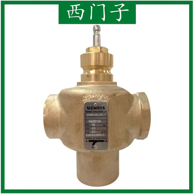 西门子电动二通调节阀原装正品