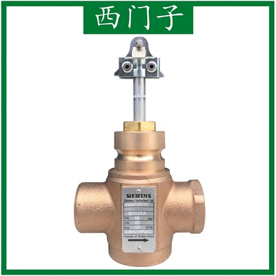 原装正品二通阀西门子品质牢固