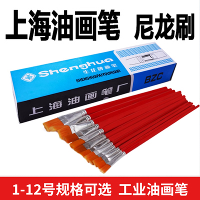 上海油画笔厂批发静电刷除毛刷工业鞋厂刷胶刷子大号水粉笔一次性