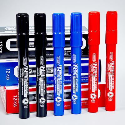 爱好34500油性记号笔勾线笔擦不掉快递大头马克笔涂鸦笔CD光盘笔