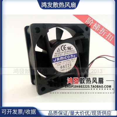 台湾凯美JAMICON 6025静音 6CM变频器风扇 24V 0.17A JF0625S2H