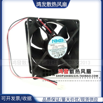 3110KL-04W-B50 NMB-MAT美培亚 12V 0.30A 8025直流散热风扇