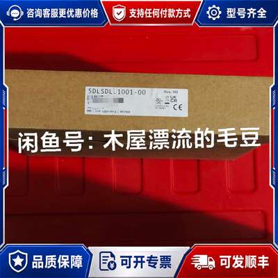 议价5DLSDL.1001-00模块可维修