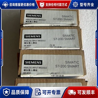 议价6ES7 288-5AE01-0AA0(3个)（已售罄），6可维修
