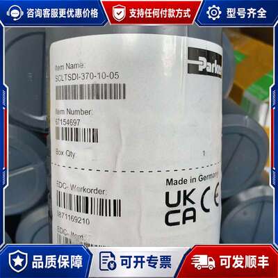 议价SCLTSD-370-10-05升级为SCLTSDI-370可维修