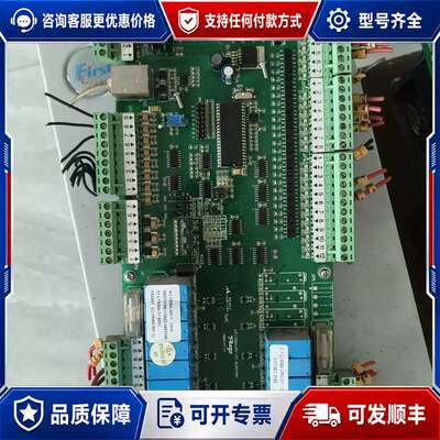 议价邦普HLY506A.001主板，型号AP.LY506A.CP可维修