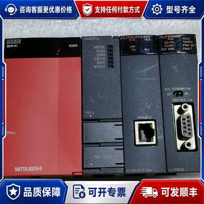 议价模块，QJ71PB92D 模块 QJ71FL71—T可维修