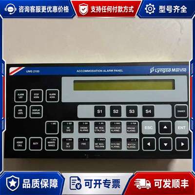 议价SAM UMS2100 ACCOMMODATION ALAR可维修