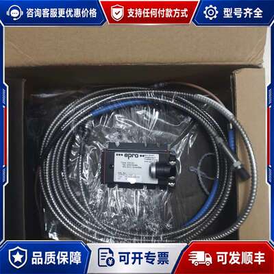 议价epro CON 021前置器 6423/13R-010传可维修
