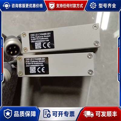 议价MAXCESS DSE-22纠偏传感器，型号C104496-可维修