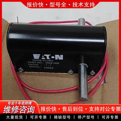 议价Eaton 40891-400 Rotary Contact