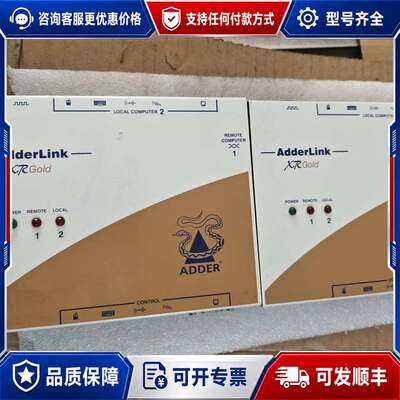 议价英国信号延长器，ADDERLINK ALSTX/ALSR可维修