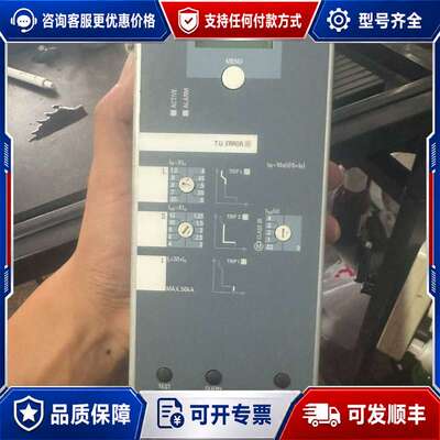 议价断路器控制器ETU35WT可维修