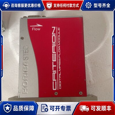 议价HORIBA D512MG 470SCCM/157SCCM可维修