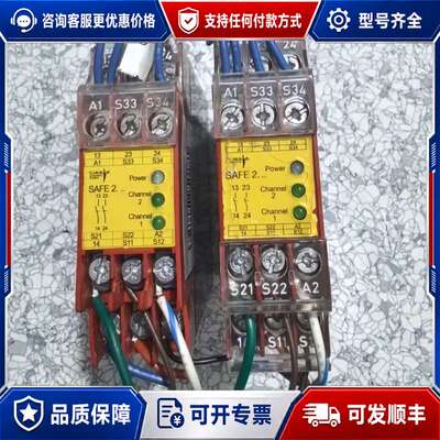 议价RIESE SAFE 2.1安全继电器可维修