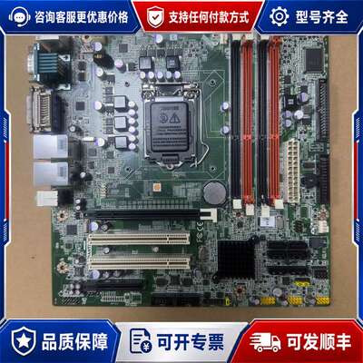 议价研华AIMB-580QG2工控主板，LGA1156接口，双网可维修