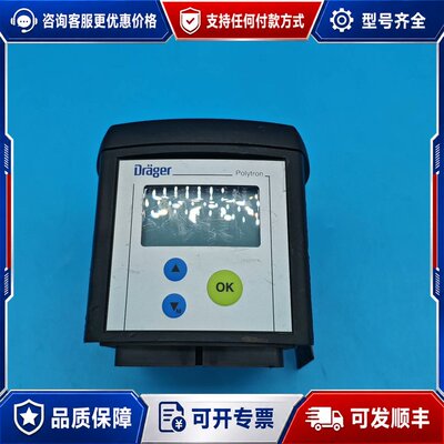 议价德尔格Draeger可维修