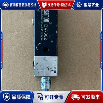 议价samon BV-302点胶阀可维修