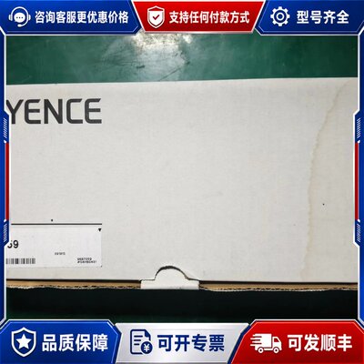 议价KEYENCE基恩士OP-87059连接线缆可维修