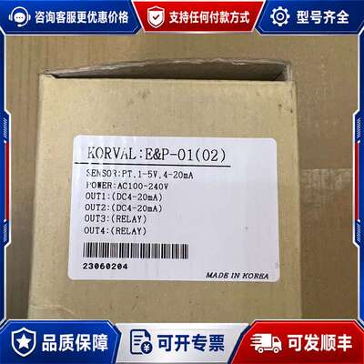 议价科尔瓦KORVAL温控器可维修