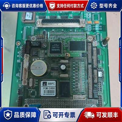议价科姆龙变频器主板 CPU板 E225430 KB 04，懂的可维修