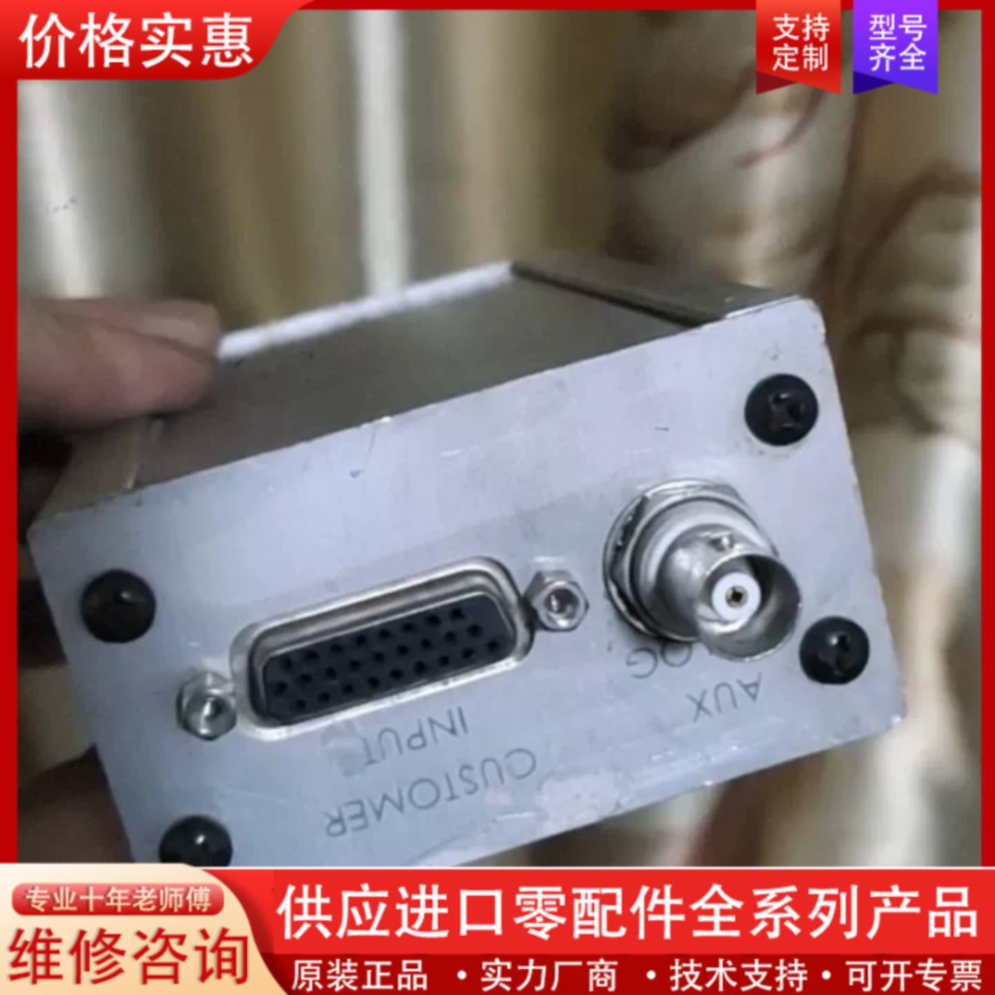 议价光电/激光器件nlight 1059629进口激光控制模