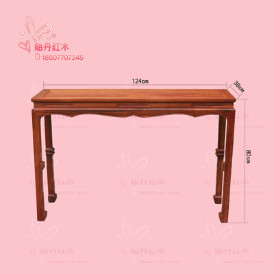 缅甸花梨木神台 大果紫檀中式条案 红木琴台 全榫卯 传统工艺