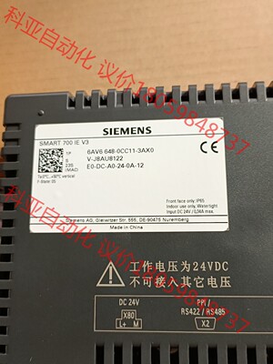 西门子Smart 700 IEV3 6AV6648-0CC1