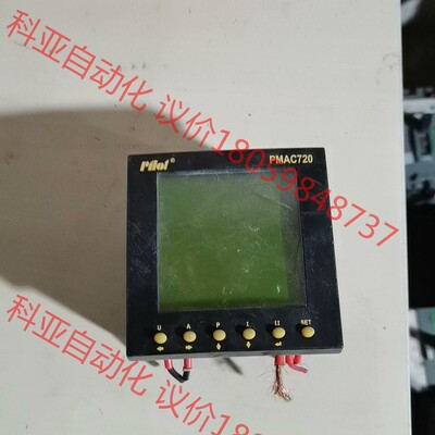 pilot PMAC720多功能电力监控仪