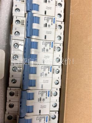 良信直流断路器NDB2Z-63 2Ｐ C2(议价)