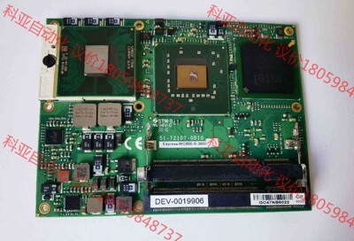 Express-MC800-S-3950 51-72107-