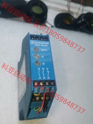 原装德国SCHLELCHER安全继电器SNO 4062K