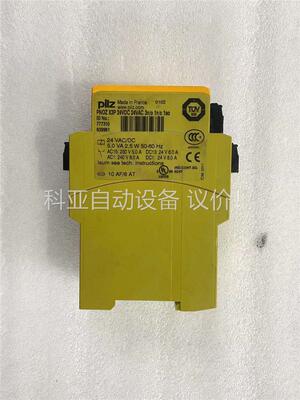 PILZ皮尔滋PNOZX3P继电器(议价)