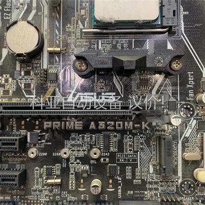 R5 1500X+华硕A320M-K主板 成色可以(议价)