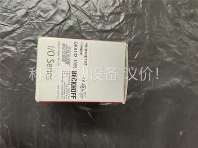 BK9103-1006(议价)