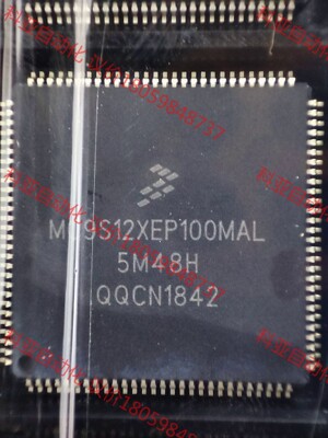 MC9S12XEP100MAL  翻新现货