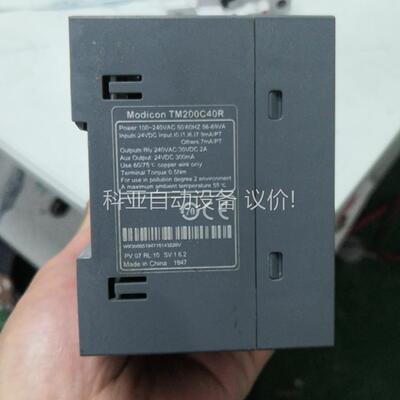 PLC模块TM200C40R 模拟量扩展板TMCR2A（议价）