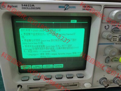 安捷伦54622A示波器100MHz